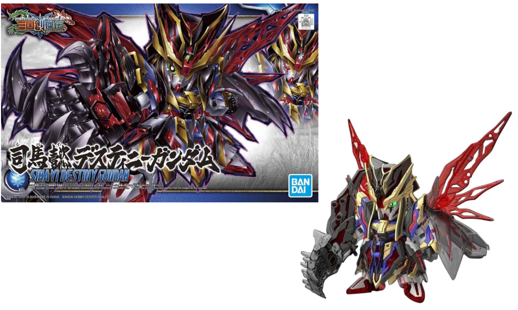 GUNDAM - SD Sangoku Soketsuden Sima Yi Destiny - Model Kit - 8cm ...
