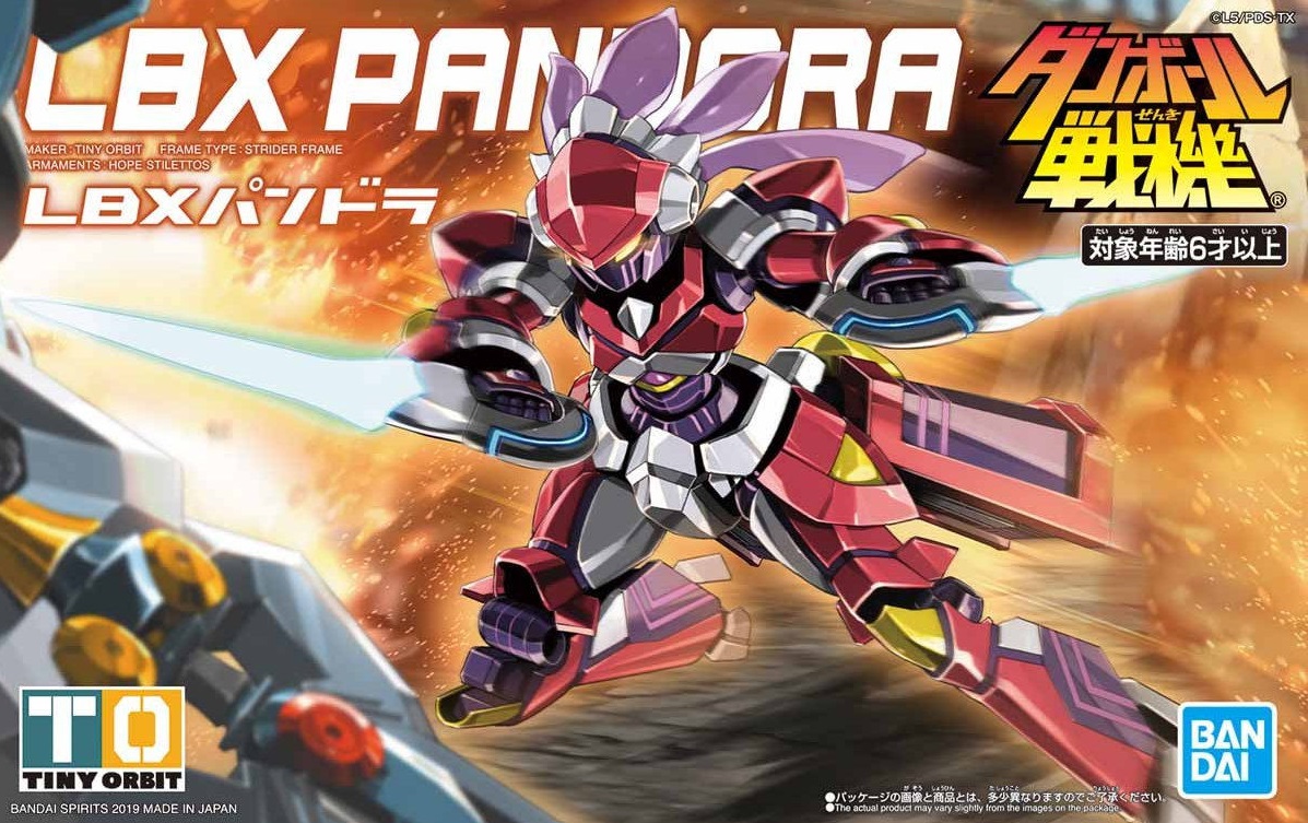 LBX - Pandora - Model Kit : ShopForGeek.com: Model Kit Bandai Model Kit ...