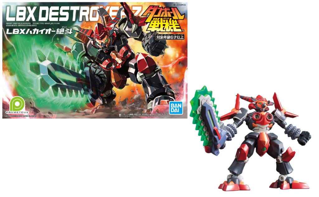GUNDAM - LBX Destroyer Z - Model Kit : ShopForGeek.com: Model Kit Bandai Model Kit Gundam