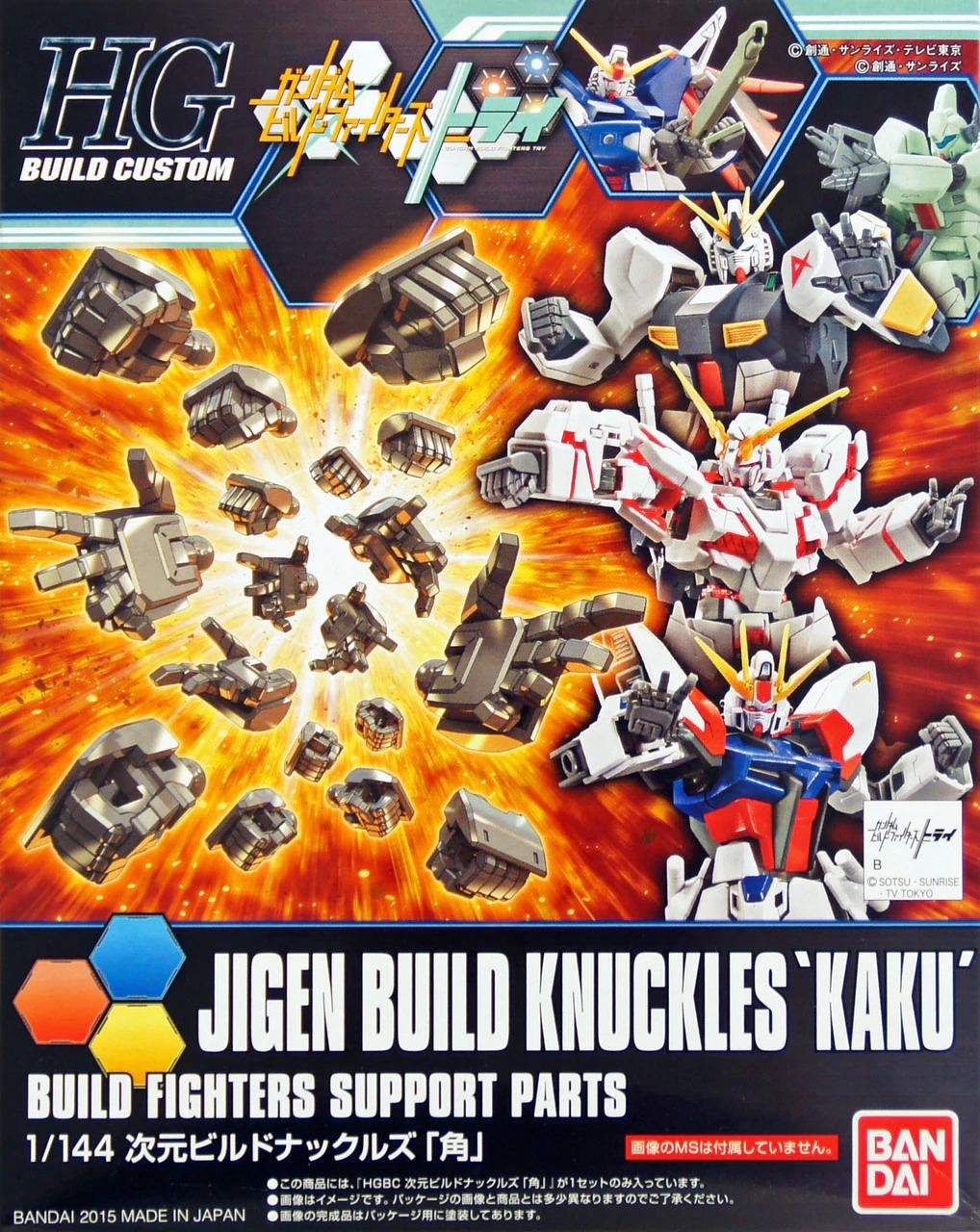 GUNDAM - HGBC 1/144 Jigen Build Knuckles Kaku - Model Kit : ShopForGeek.com: Model Kit Bandai ...