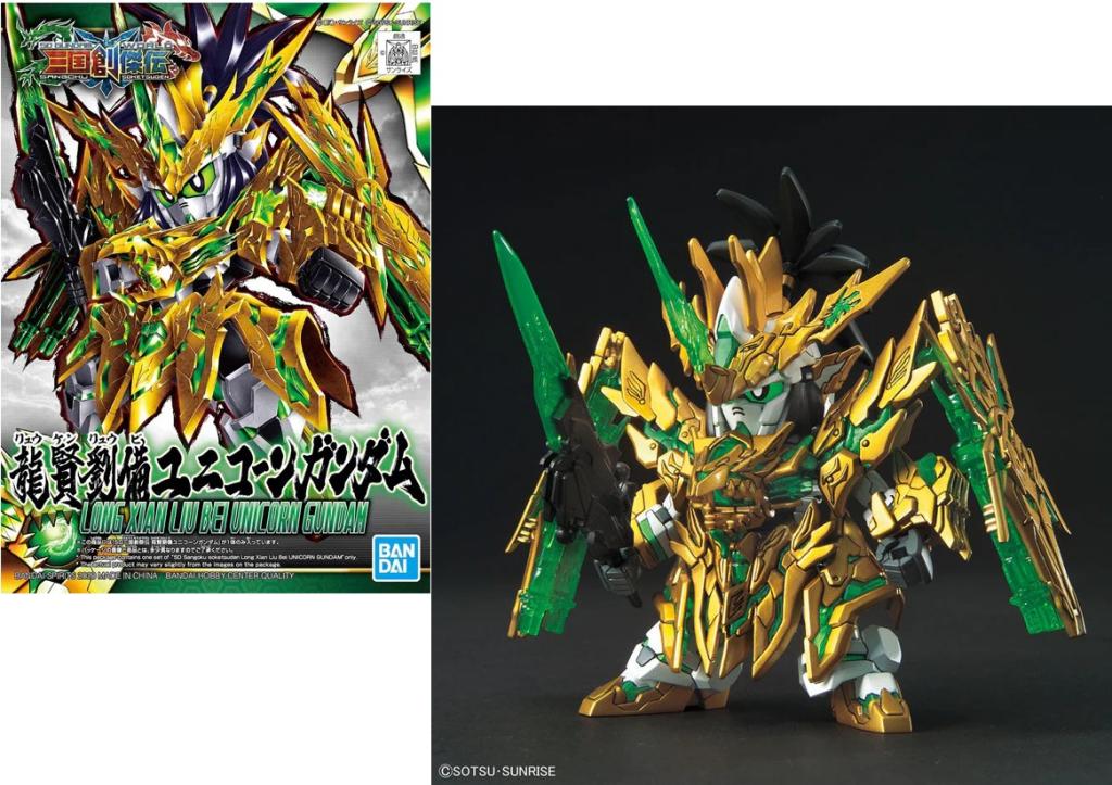 GUNDAM - SD Sangoku Long Xian Liu Bei Unicorn Gundam - Model Kit ...