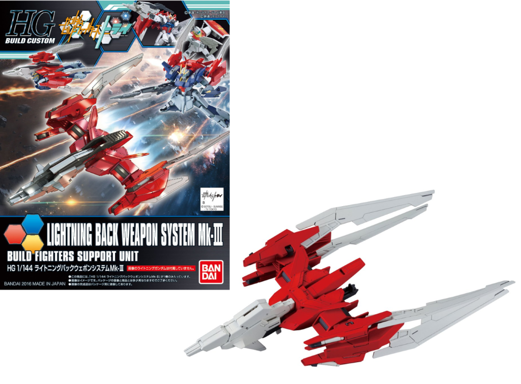 GUNDAM - HGBC 1/144 Lightning Back Weapon System MK-III - Model Kit : ShopForGeek.com: Model Kit ...
