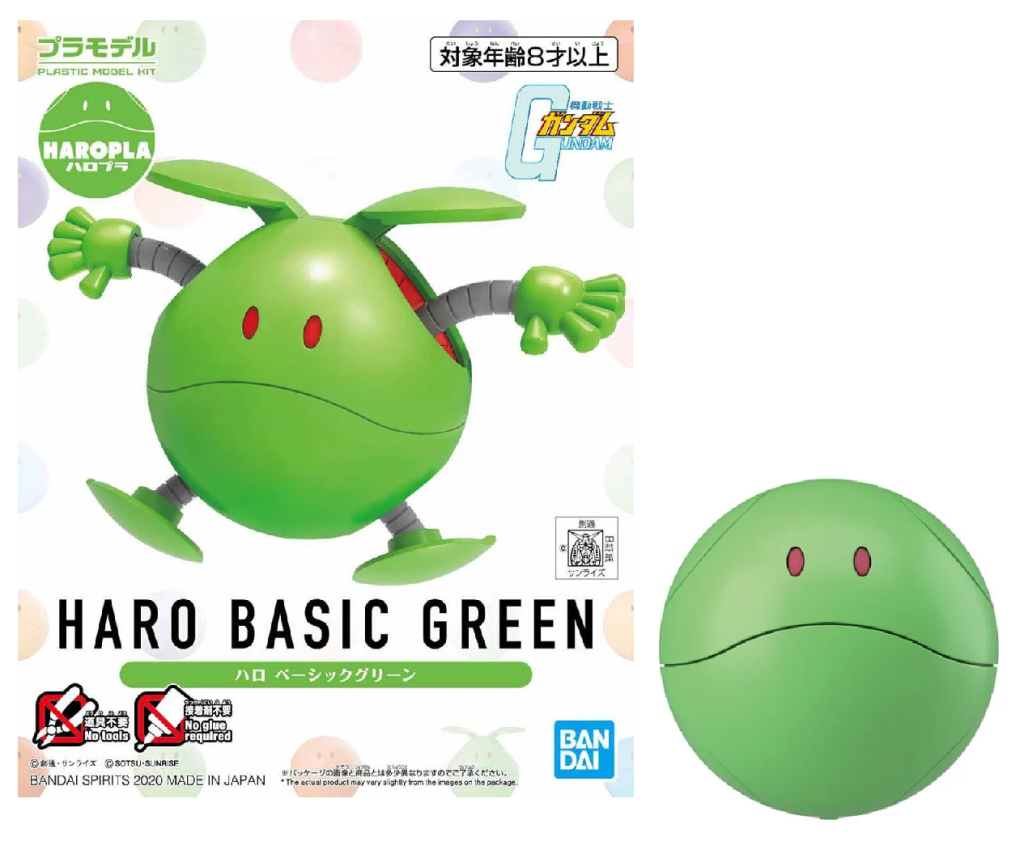 GUNDAM - Haropla Haro Basic Green - Model Kit : ShopForGeek.com: Model ...