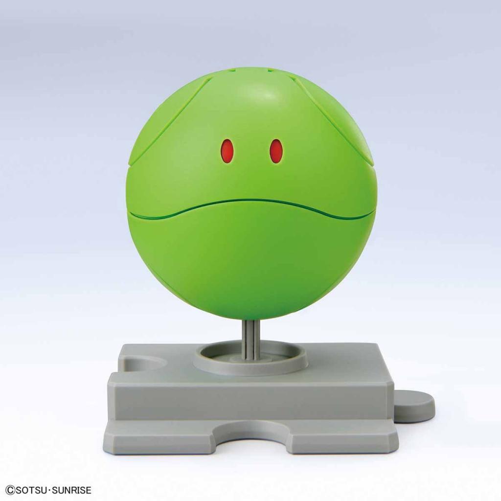 GUNDAM - Haropla Haro Basic Green - Model Kit : ShopForGeek.com: Model ...