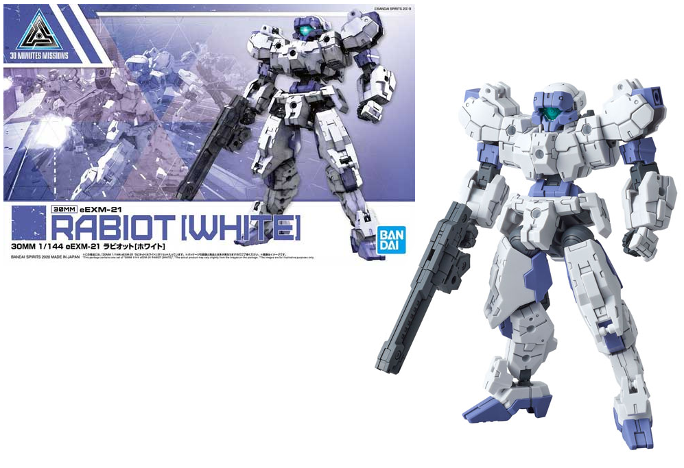 GUNDAM - 30MM eEXM-21 Rabiot White - Model Kit : ShopForGeek.com: Model ...
