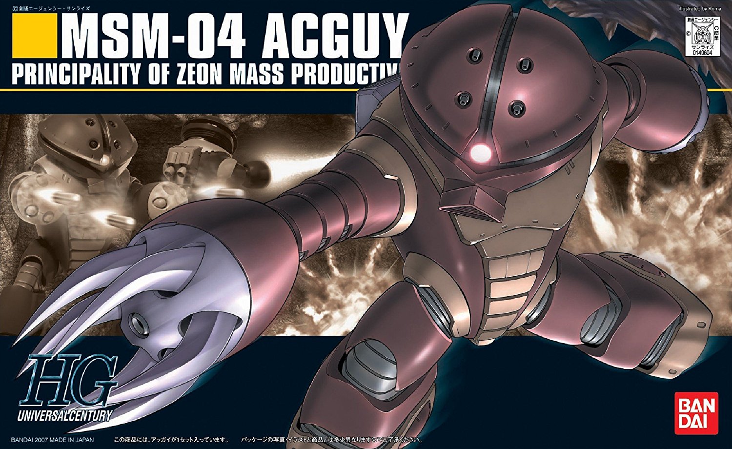GUNDAM - HGUC 1/144 MSM-04 Acguy Mobile Suit - Model Kit : ShopForGeek ...