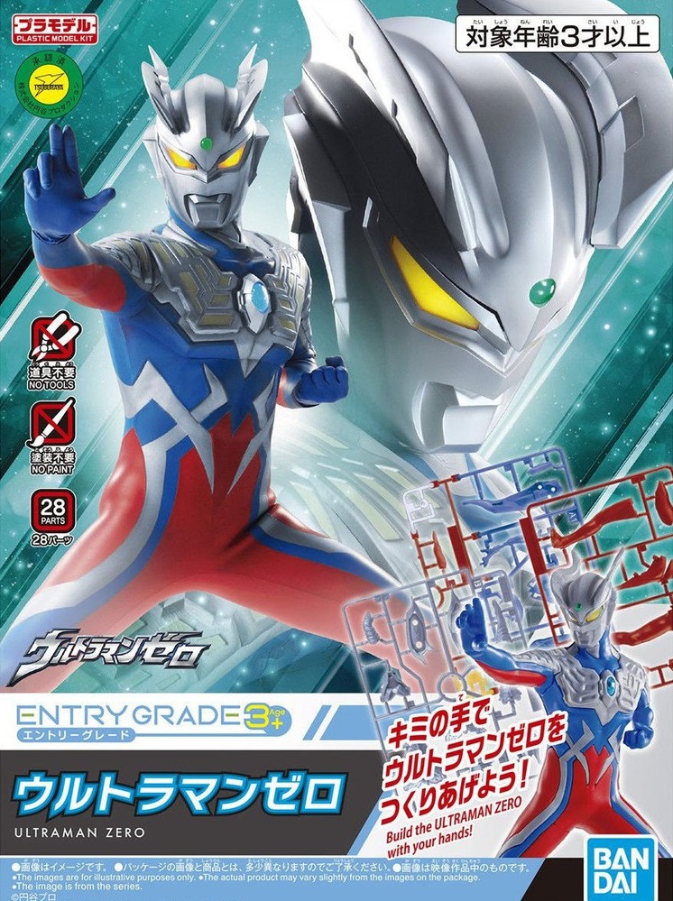 ULTRAMAN - Entry Grade Ultraman Zero - Model Kit REPROD : ShopForGeek ...