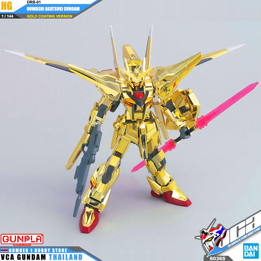 GUNDAM - HG Oowashi Akatsuki Gundam - Model Kit : ShopForGeek.com ...