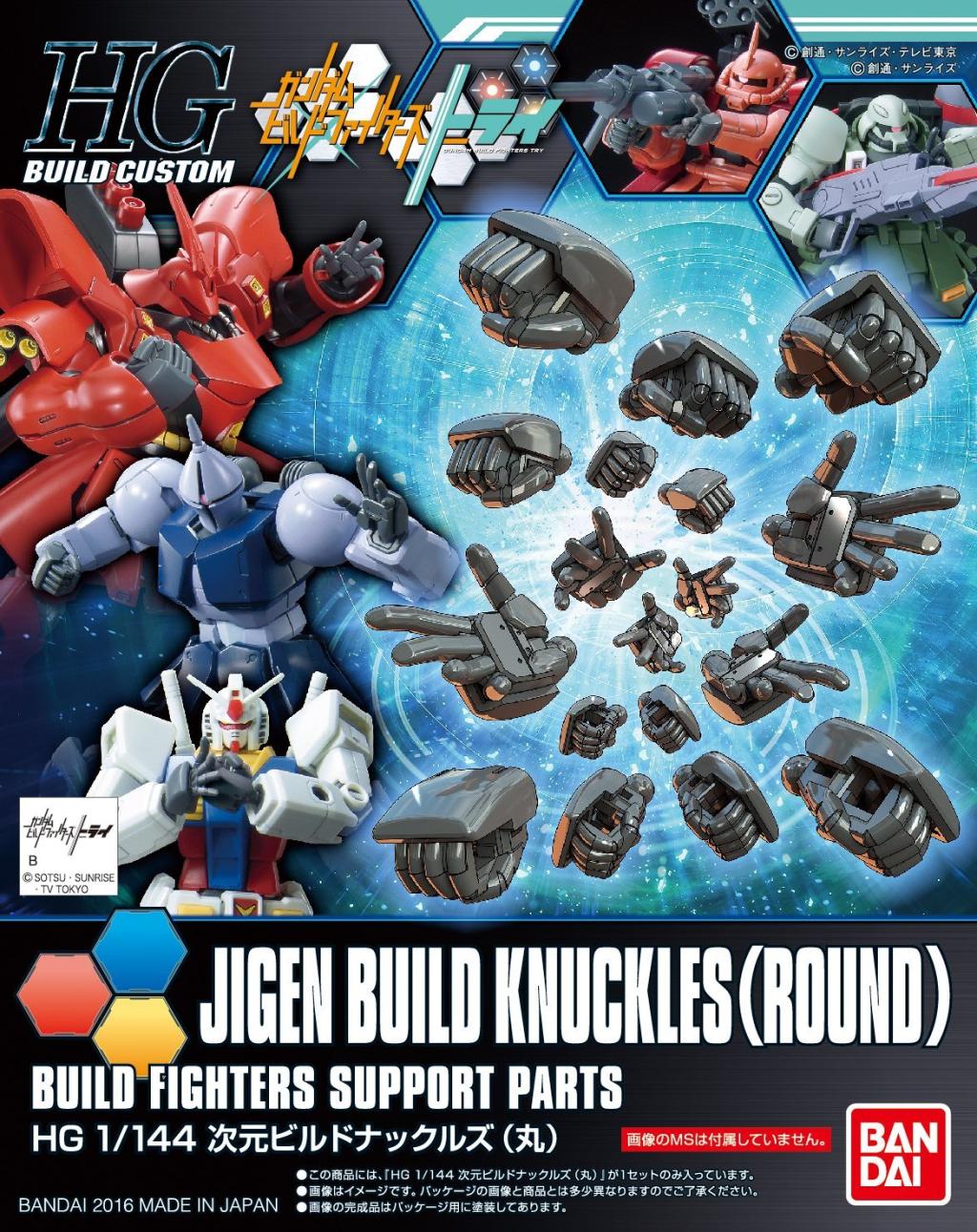 GUNDAM - HGBC 1/144 Jigen Build Knuckles (Round) - Model Kit ...