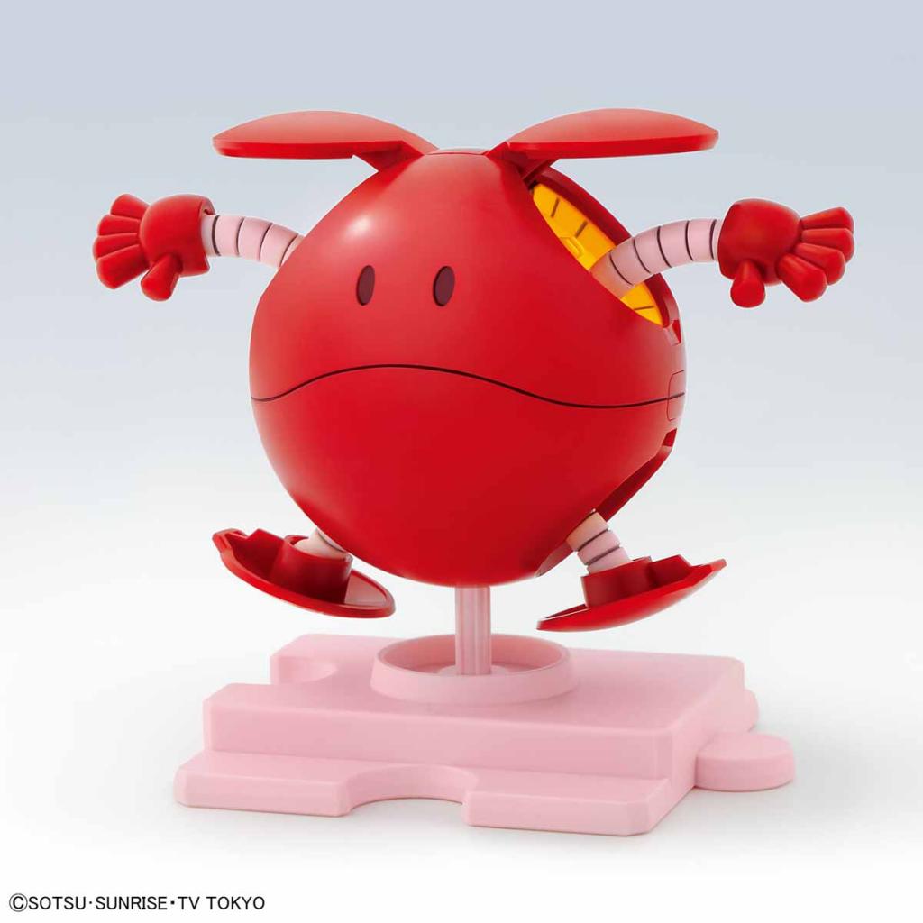 GUNDAM - Haropla Haro Diva Red - Model Kit : ShopForGeek.com: Model Kit ...