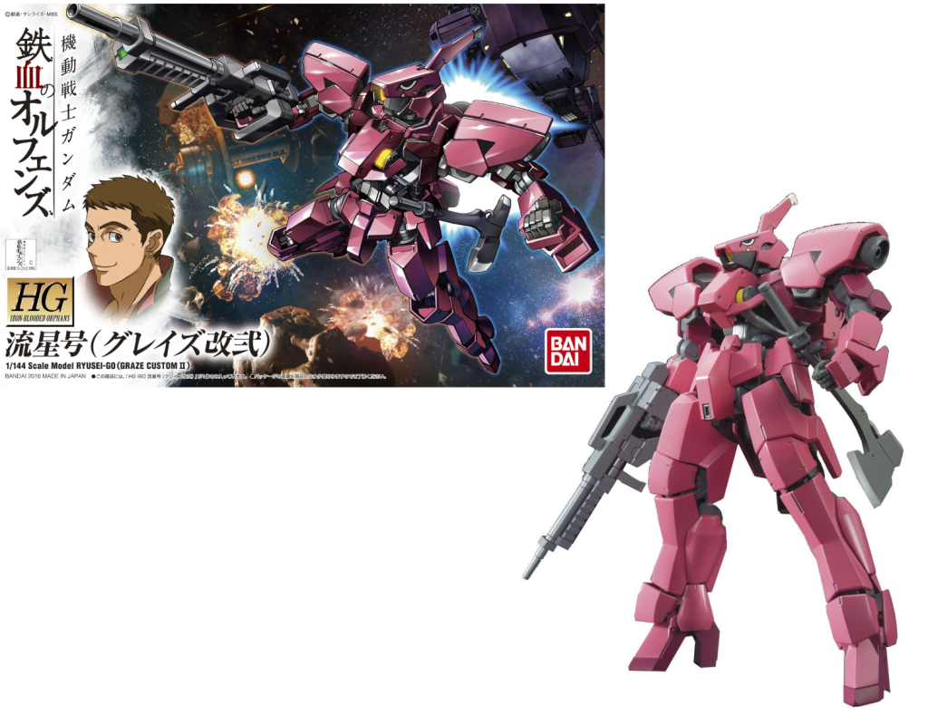 GUNDAM - HG 1/144 Ryusei-Go (Graze Custom II) - Model Kit : ShopForGeek ...