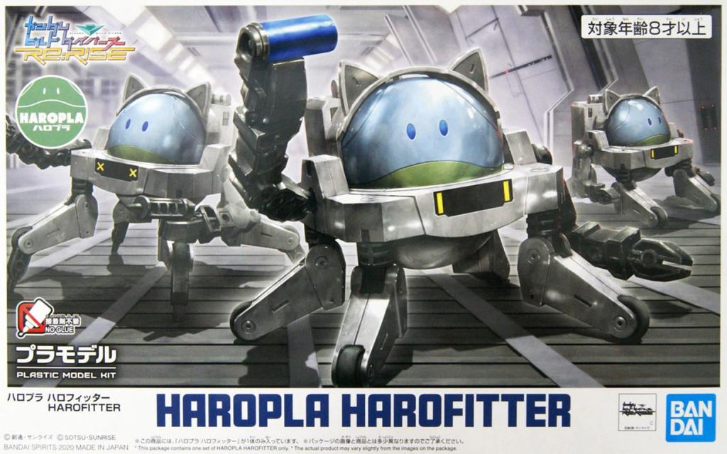 BUILD DIVERS - Gundam Haropla Harofitter Rise - Model Kit : ShopForGeek ...