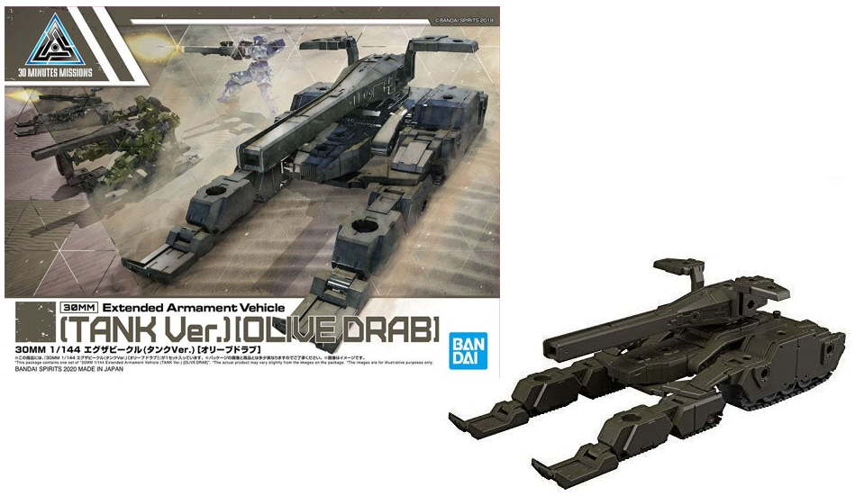 30MM - 1/144 Extended Amament Vehicle (Tank Vers.) - Model Kit ...
