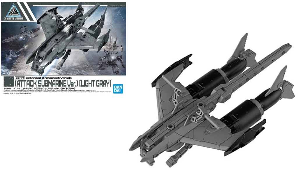 30MM - 1/144 Extended Armament Vehicle (Submarine Gray) - Model Kit ...