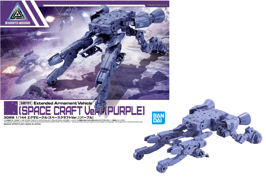 30MM - 1/144 Extended Armament Vehicle Space Craft Purple - Model Kit ...