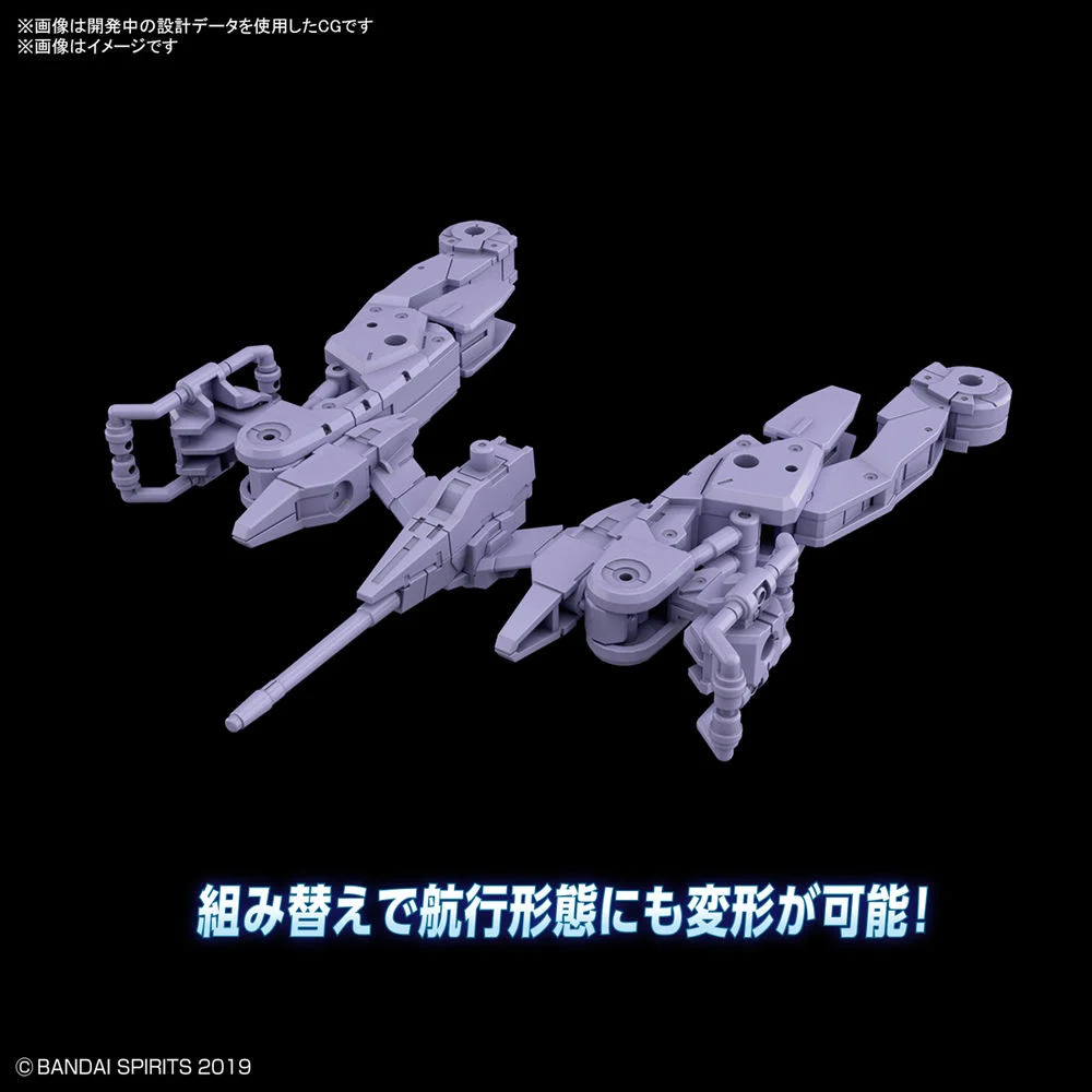30MM - 1/144 Extended Armament Vehicle Space Craft Purple - Model Kit ...