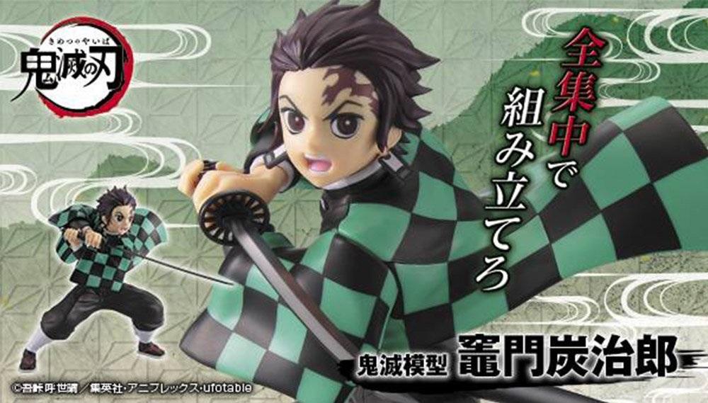 DEMON SLAYER - Kamado Tanjiro - Model Kit : ShopForGeek.com: Model Kit ...