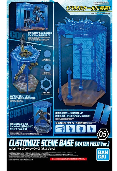 GUNDAM - Customize Scene Base Water Field - Model Kit Accessories ...
