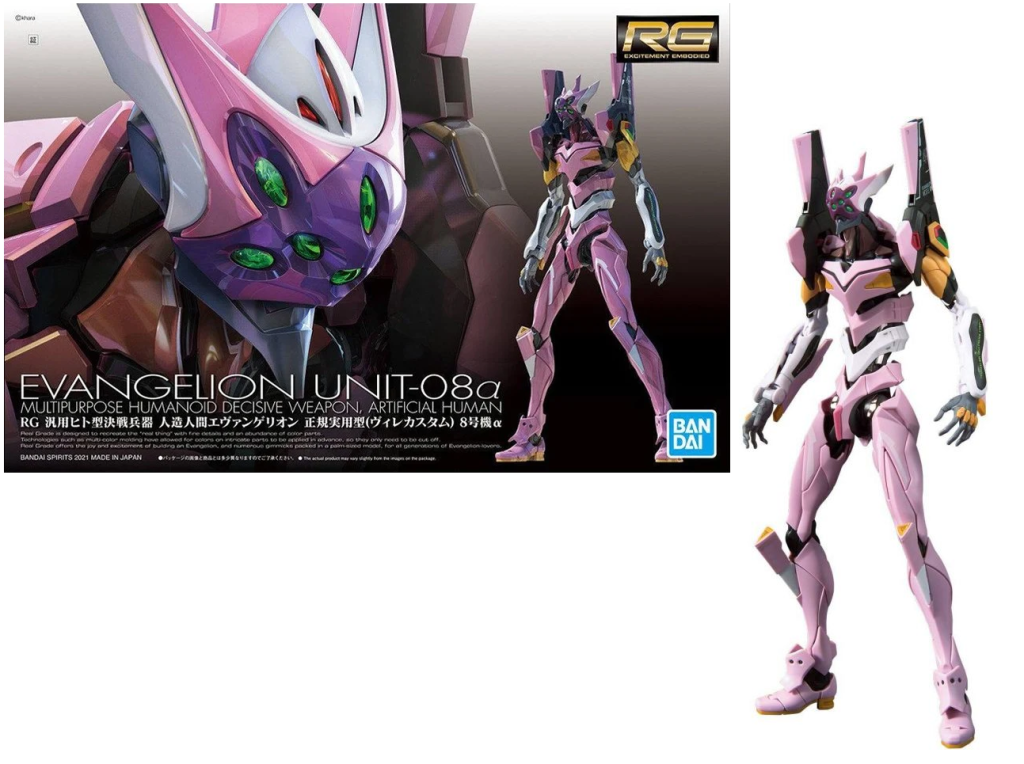 EVANGELION - RG Multipurpose Humanoid D.W A H E Unit-08a : ShopForGeek ...