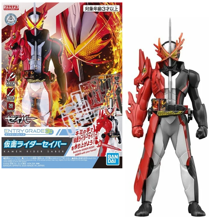 KAMEN IRDER - EG Kamen Rider Saber - Model Kit : ShopForGeek.com ...
