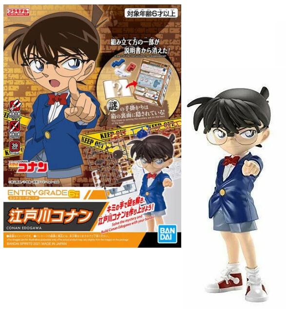 DETECTIVE CONAN - EG Conan Edogawa - Model Kit : ShopForGeek.com: Model ...