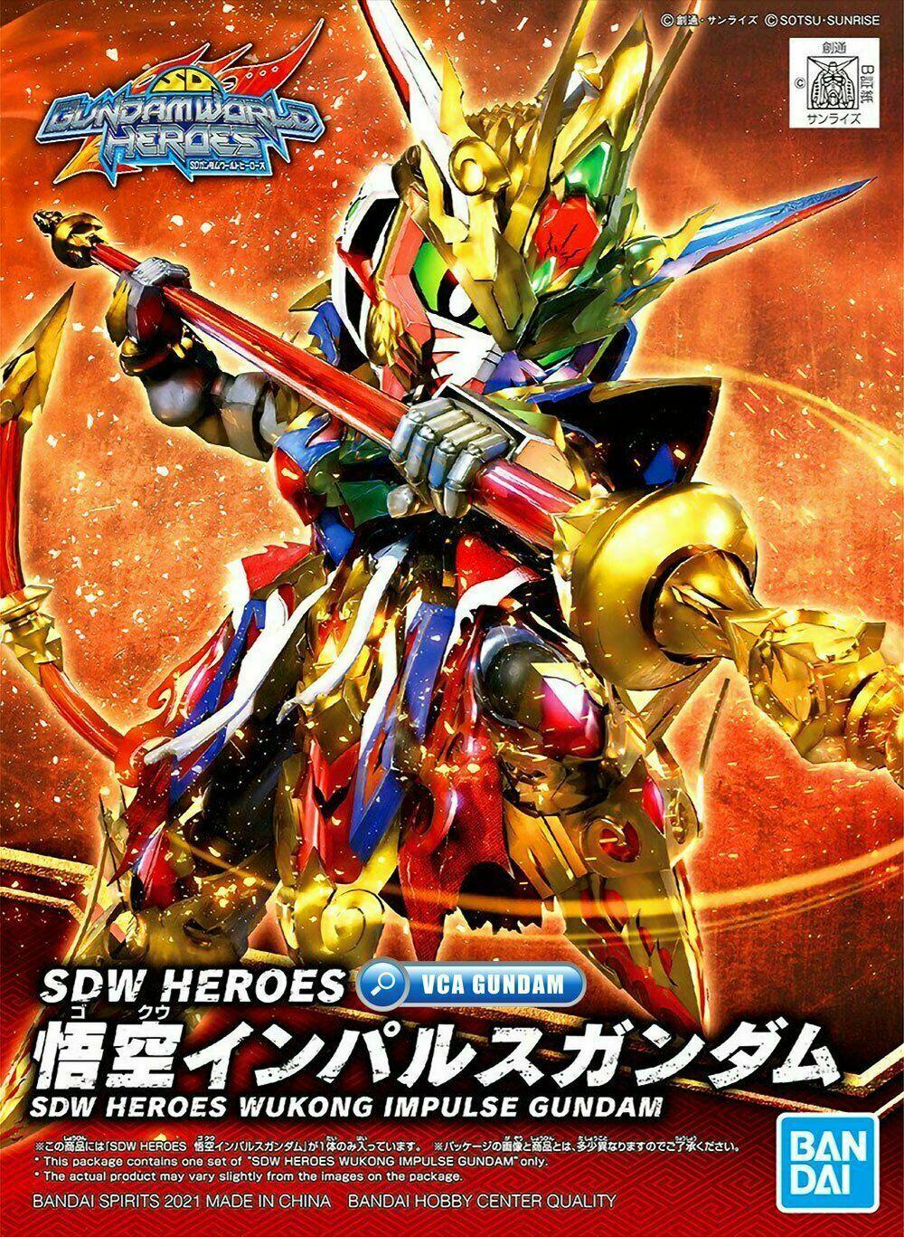 GUNDAM SDW Heroes Wukong Impusle Gundam Model Kit ShopForGeek gundam-sdw-heroes-wukong-impusle-gundam-model-kit-shopforgeek