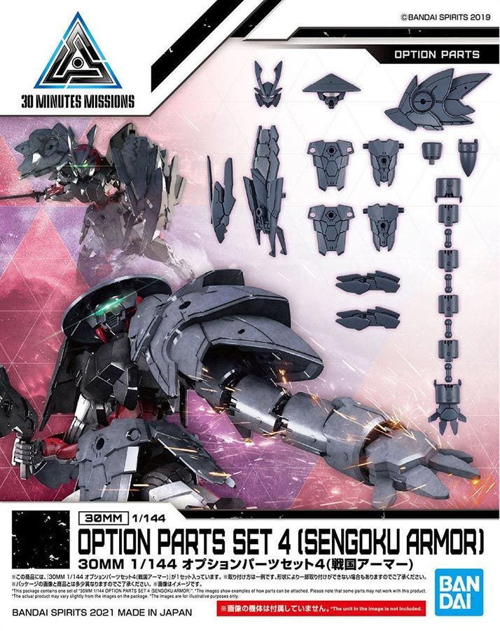 30MM - 1/144 Option Parts Set 4 (Sengoku Armor) - Model Kit ...