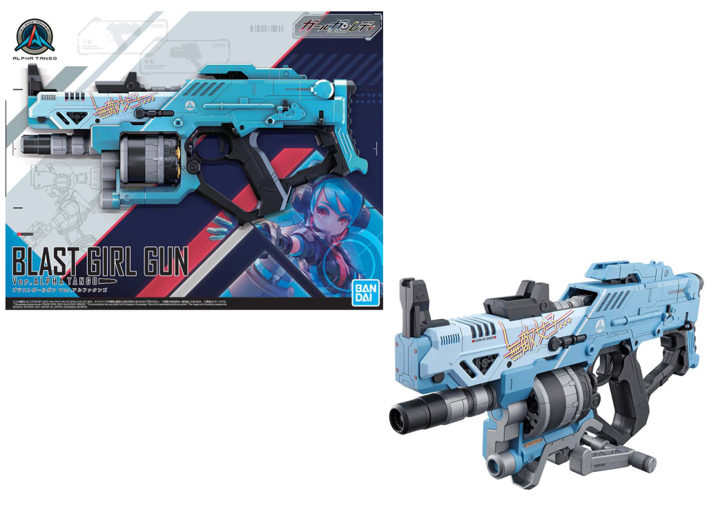 GIRL GUN LADY - Blastroleplay Ver. Alpha Tango - Model Kit : ShopForGeek.com: Model Kit Bandai ...