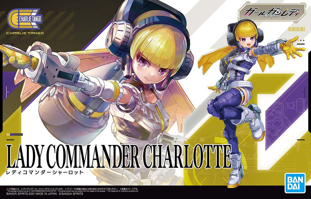 GIRL GUN LADY - Lady Commander Charlotte - Model Kit : ShopForGeek.com ...