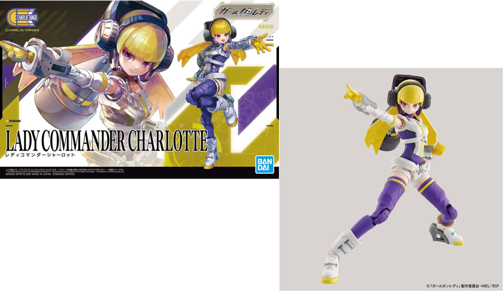 GIRL GUN LADY - Lady Commander Charlotte - Model Kit : ShopForGeek.com ...