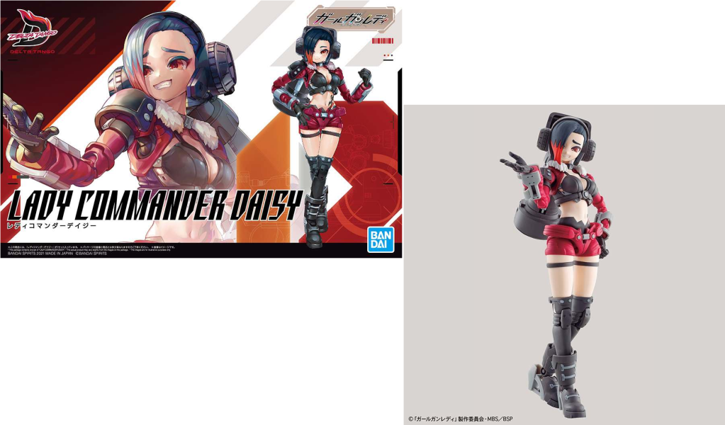 GIRL GUN LADY - Lady Commander Daisy - Model Kit : ShopForGeek.com ...