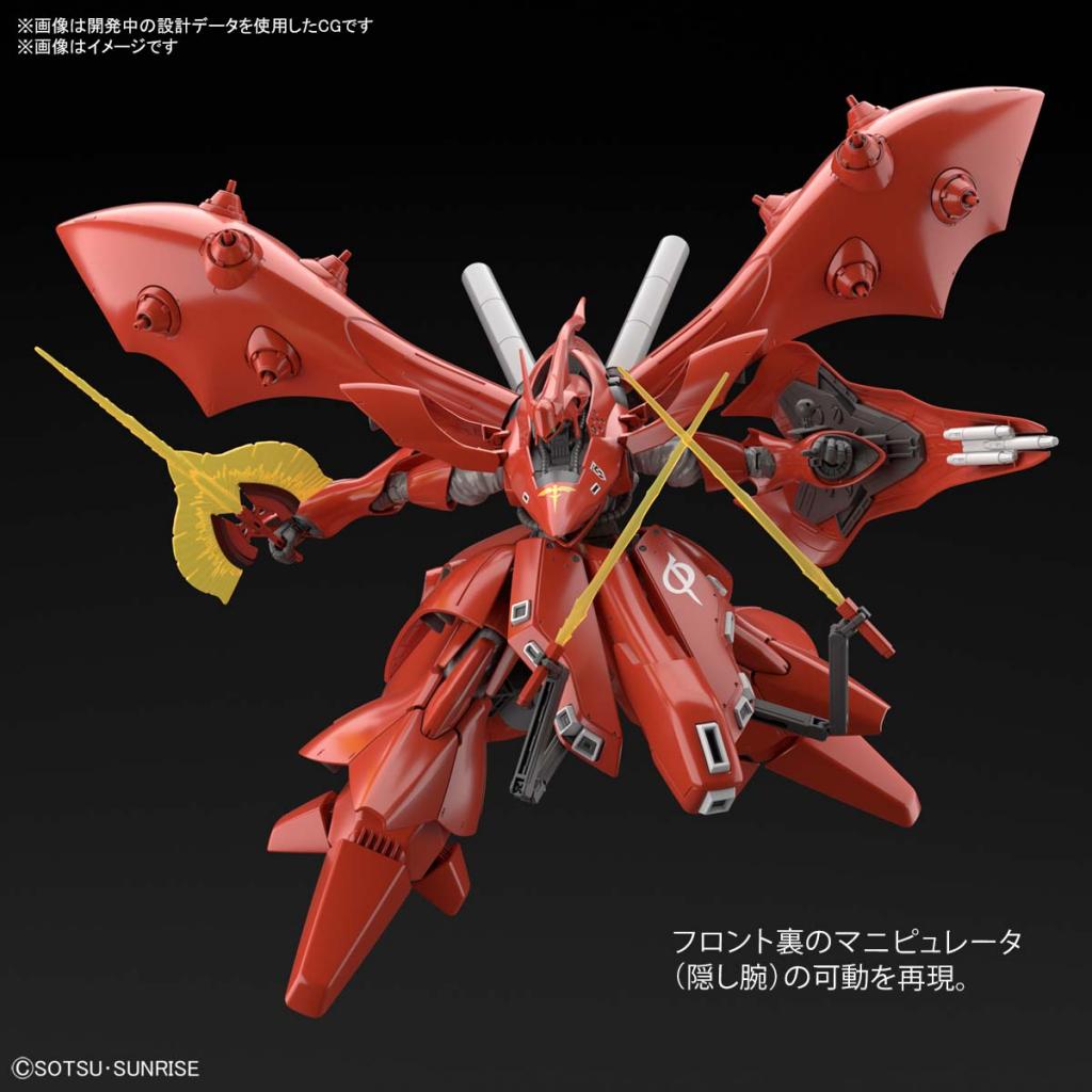 GUNDAM - HGUC 1/144 Nightingale - Model Kit : ShopForGeek.com: Model ...