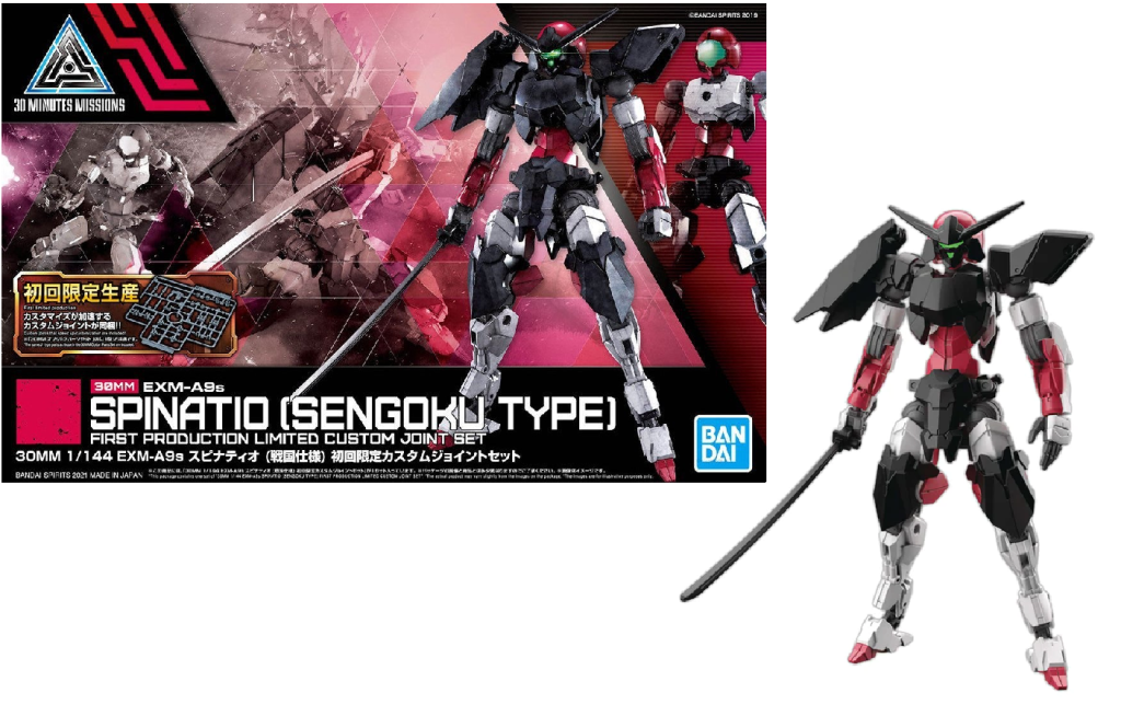 30MM - 1/144 EXM-A9s Spinatio First Prod. LTD Custom Joint - Model Kit ...