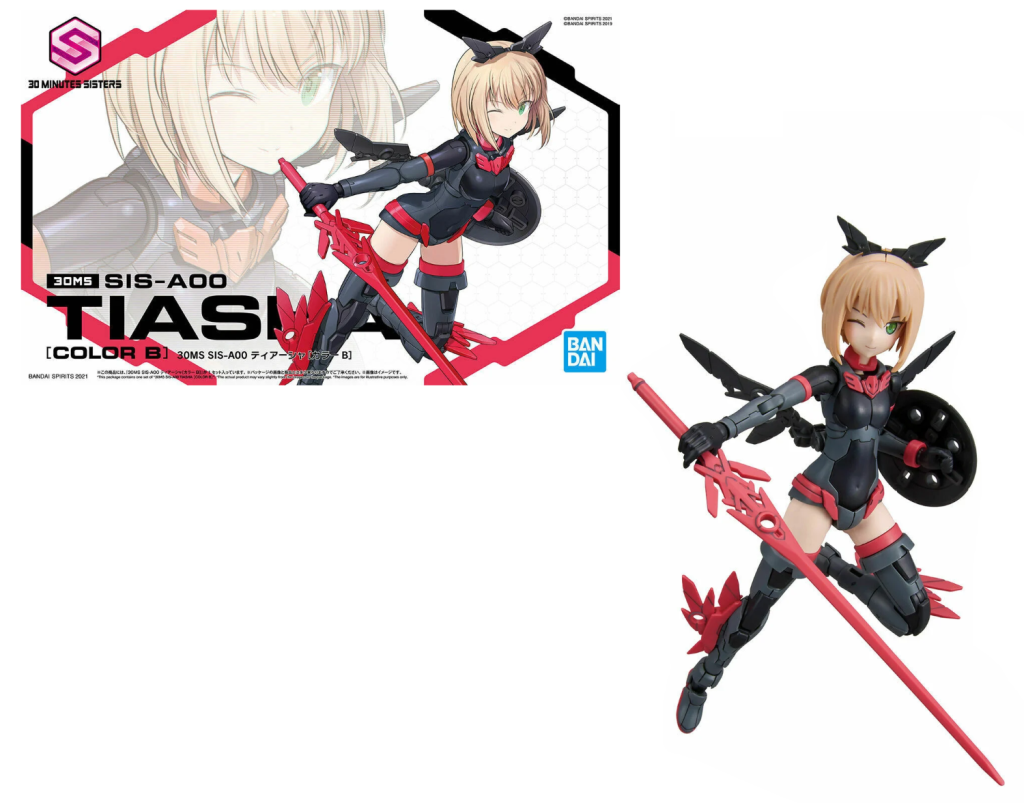 30MS - 30MS SIS-A00 Tiasha - Model Kit : ShopForGeek.com: Model Kit Bandai Model Kit Gundam