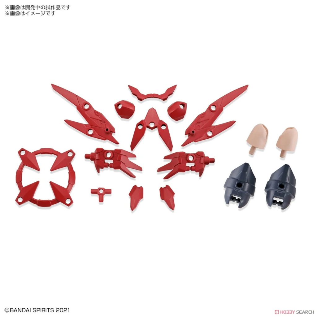 30MS - Option Parts Set 2 (Flight Armor) - Model Kit : ShopForGeek.com ...