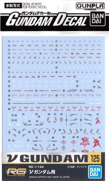 GUNDAM - Gundam Decal 125 RG 1/144 vGUNDAM - Model Kit : ShopForGeek ...