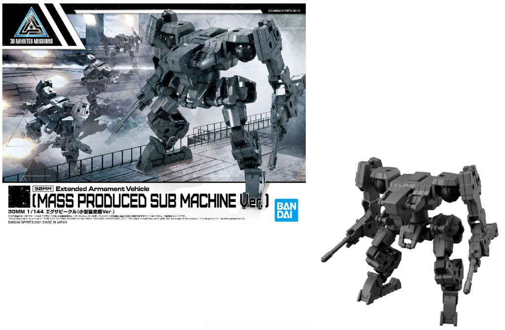 30MM - Ex Arm Vehicle Mass PR Sub Machine - Model Kit : ShopForGeek.com ...