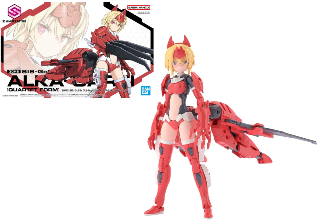 30MS - SIS GC69R Alka Carti Quartet Form - Model Kit : ShopForGeek.com ...