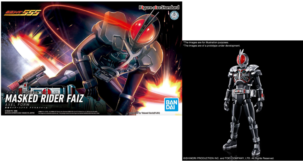 GUNDAM - Figure Rise Masked Rider Faiz Axem Form - Model Kit ...