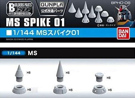 GUNDAM - Builders Parts HD 1/144 MS Spike 01 - Model Kit : ShopForGeek ...