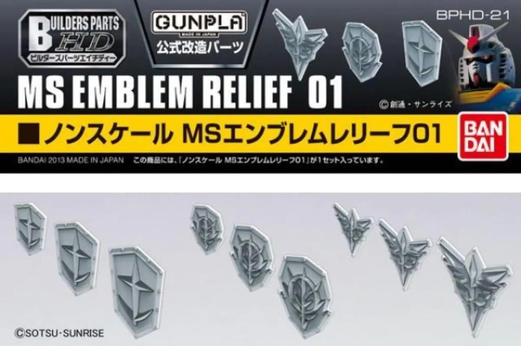 GUNDAM - Builders Parts HD MS Emblem Relief 01 - Model Kit ...