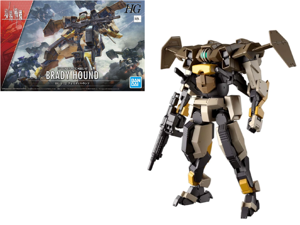 GUNDAM - HG 1/72 Brady Hound - Model Kit : ShopForGeek.com: Model Kit ...