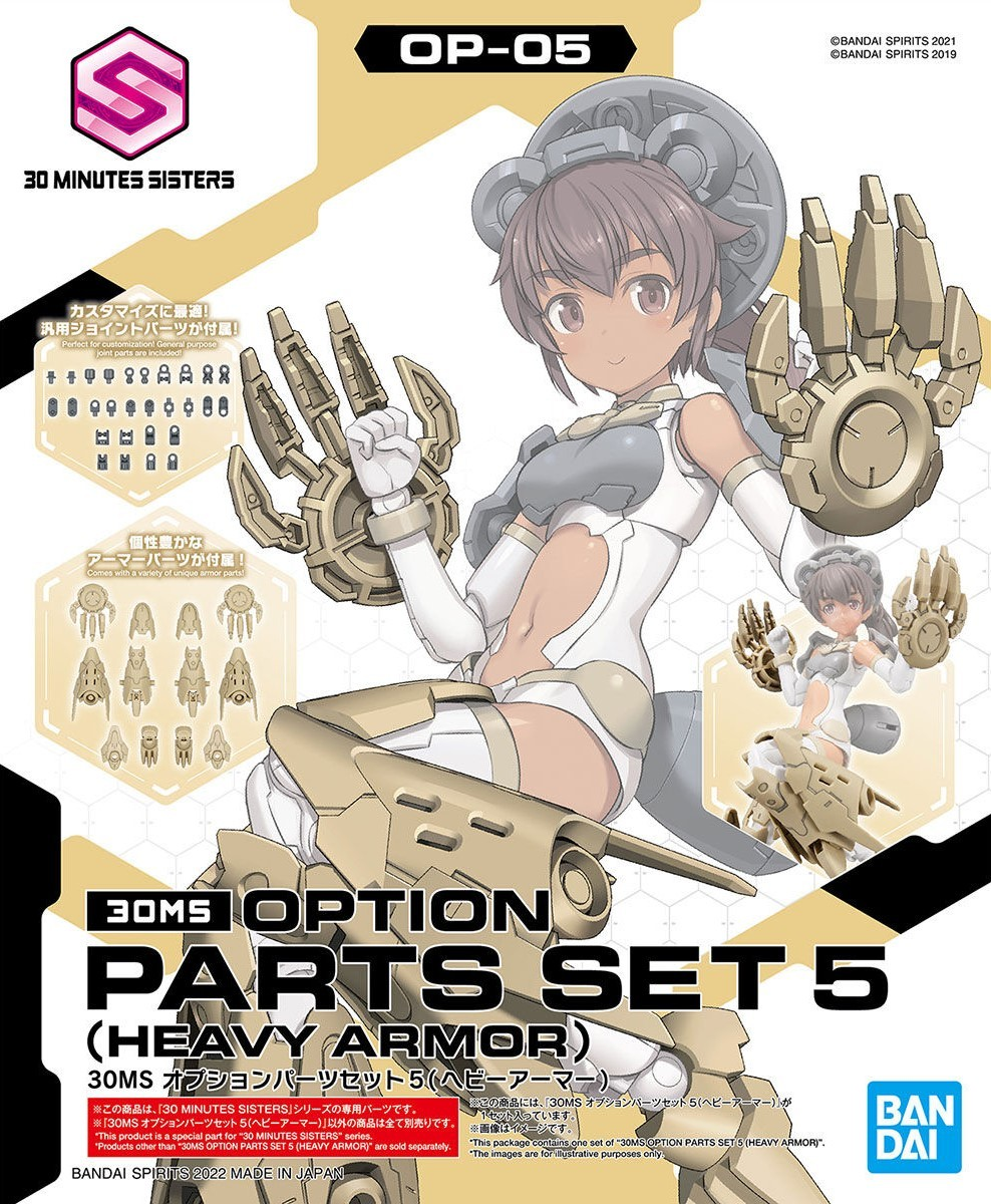 30MS - 30MS Option Parts Set 5 (Heavy Armor) - Model Kit : ShopForGeek ...