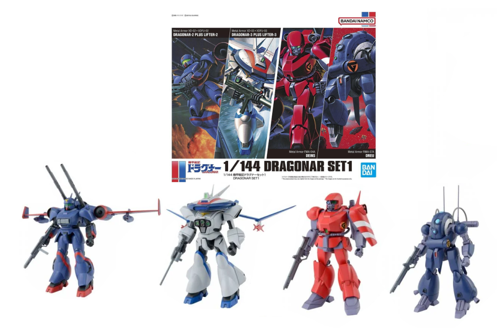 GUNDAM - 1/144 Dragonar Set 1 - Model Kit : ShopForGeek.com: Modelo de ...