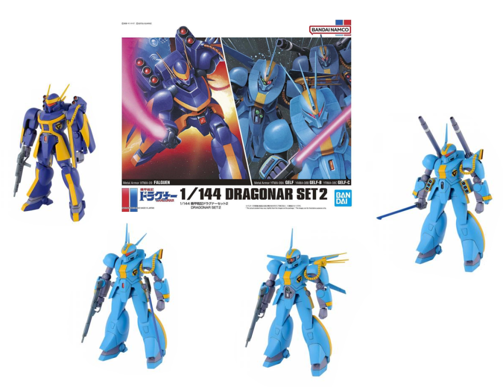 GUNDAM - 1/144 Dragonar Set 2 - Model Kit : ShopForGeek.com: Model Kit ...