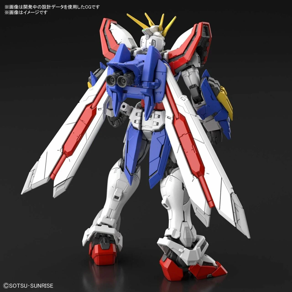 GUNDAM - RG 1/144 God Gundam - Model Kit : ShopForGeek.com: Model Kit ...