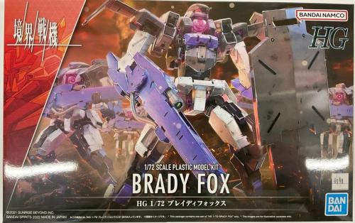 GUNDAM - LBX Nemesis - Danball Senki Lucifer - Model Kit : ShopForGeek ...