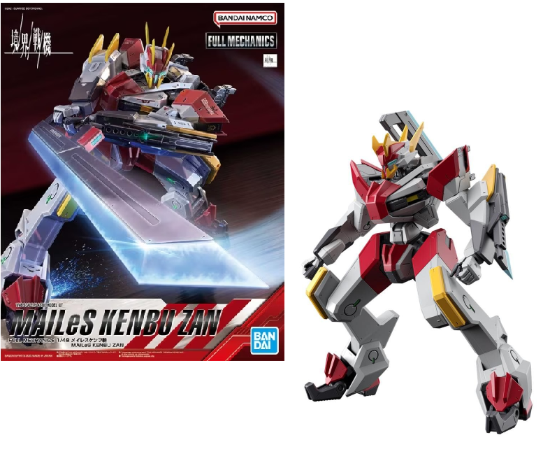 AMAIM - Full Mechanics 1/48 MAILeS KENBU ZAN - Model Kit : ShopForGeek ...