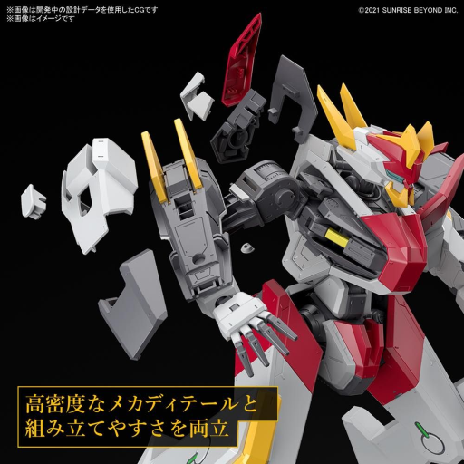 AMAIM - Full Mechanics 1/48 MAILeS KENBU ZAN - Model Kit : ShopForGeek ...