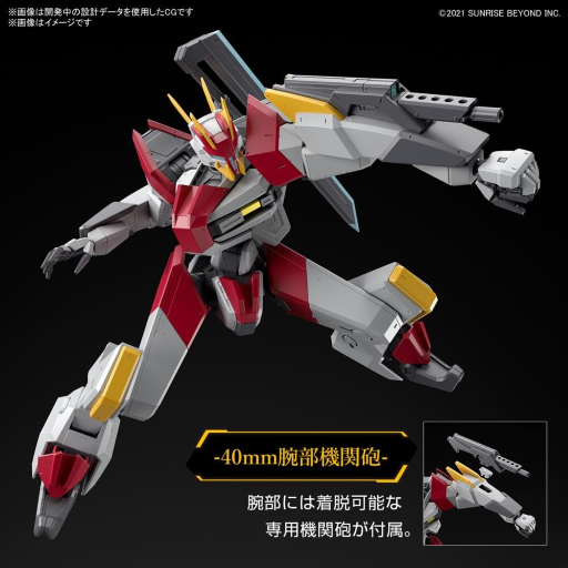 AMAIM - Full Mechanics 1/48 MAILeS KENBU ZAN - Model Kit : ShopForGeek ...